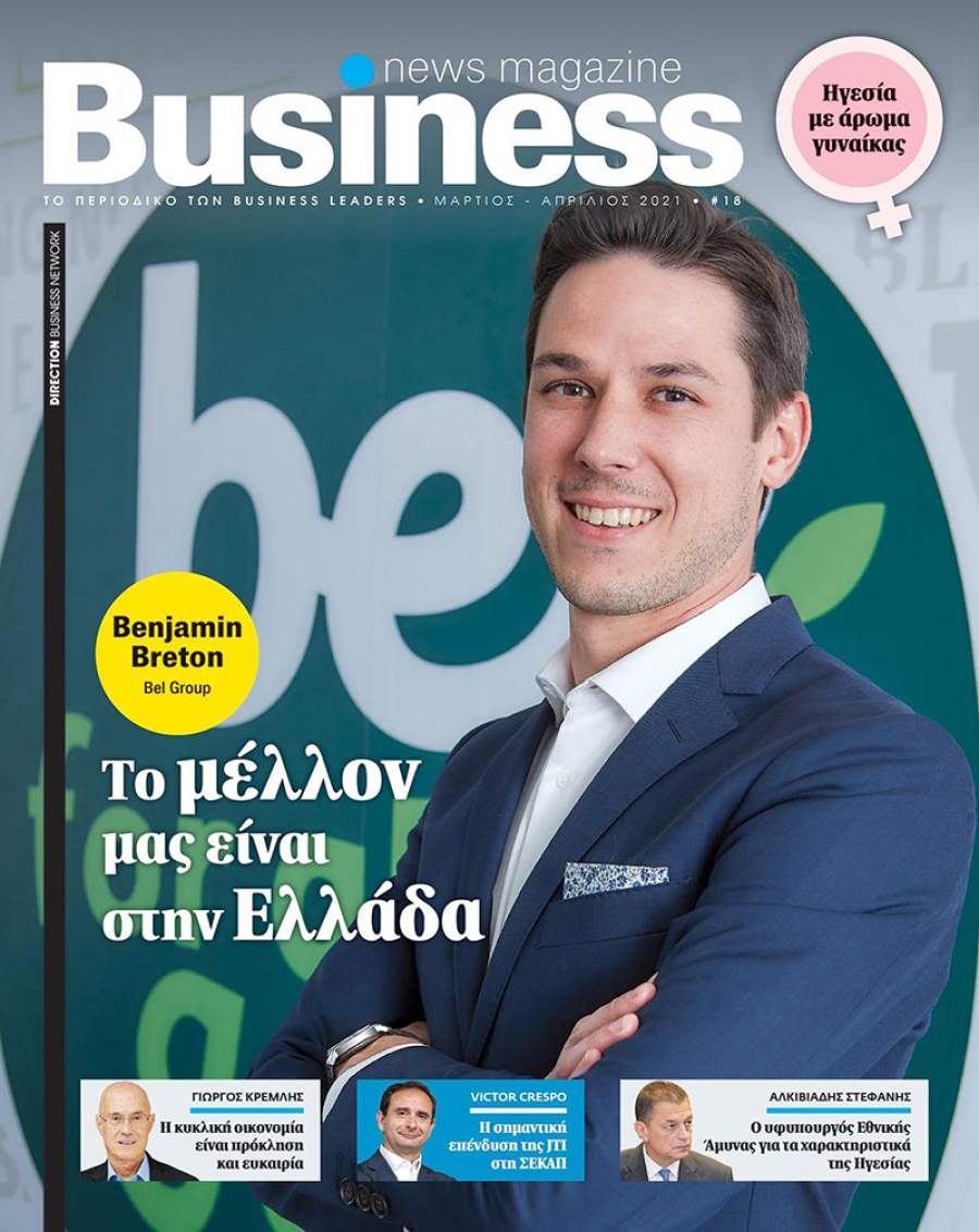 Business News Magazine - Απρίλιος 2021 - BusinessNews.gr