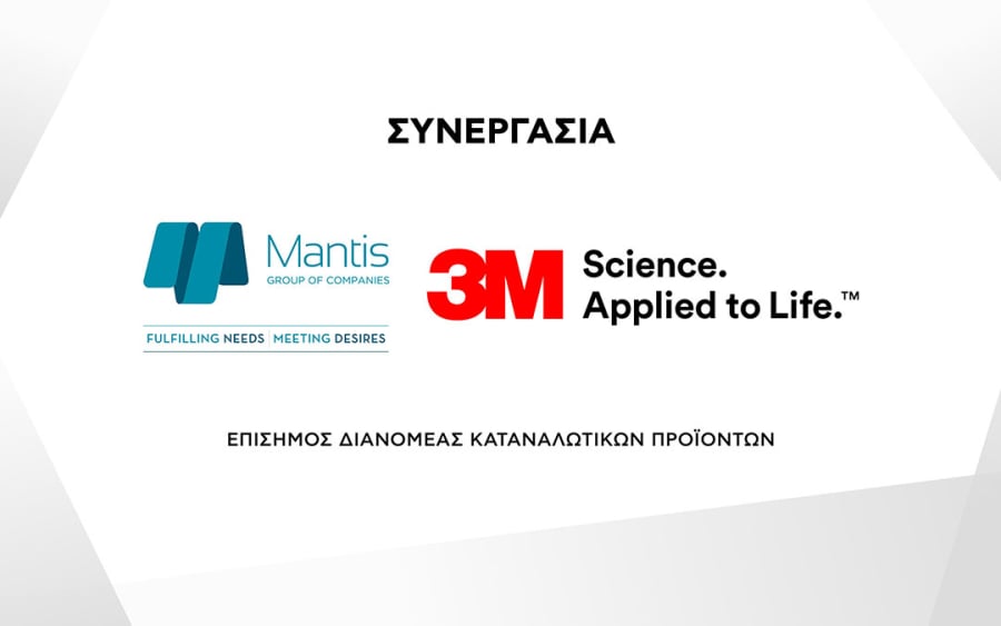 Mantis Group: Eπίσημος διανομέας των καταναλωτικών προϊόντων της 3Μ σε ...