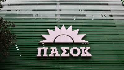 ΠΑΣΟΚ: Ζητά ακρόαση των Τ. Ντίλιαν και Γρ. Δημητριάδη στην επιτροπή ...
