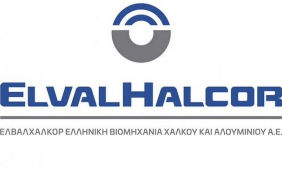 ElvalHalcor: Η Σεβαστή Αμανατίδου ανέλαβε επικεφαλής της Μονάδας Κανονιστικής Συμμόρφωσης ...