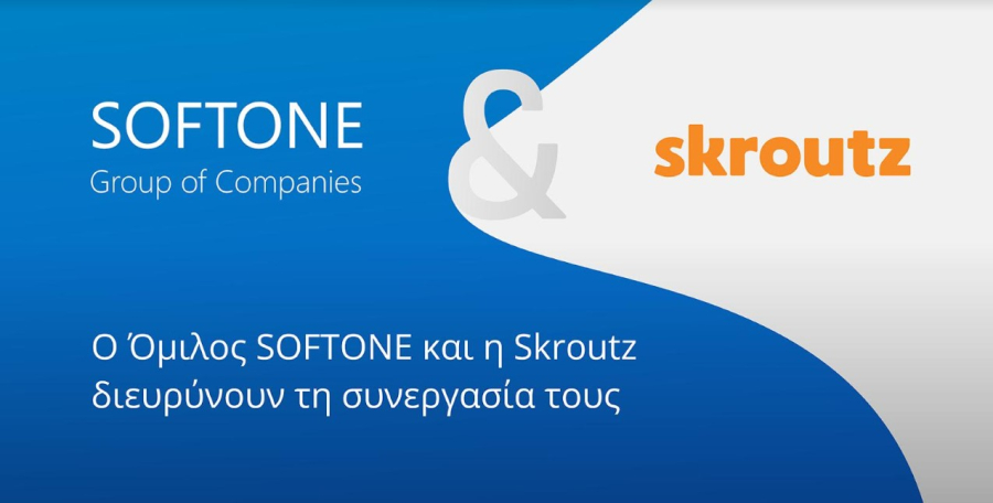 Διευρύνουν τη συνεργασία τους Sοftone και Skroutz - BusinessNews.gr