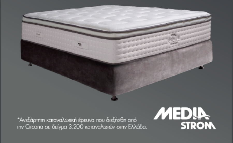 Media Strom: Το στρώμα Optimum ανακηρύχθηκε «Προϊόν της Χρονιάς 2024» - BusinessNews.gr