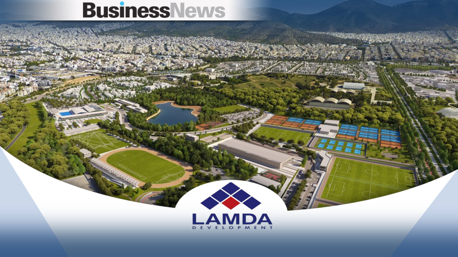 LAMDA Development: Με περισσότερα από 20 εκατ. ευρώ ξαναδίνει ζωή στις εγκαταστάσεις του 2004 ...