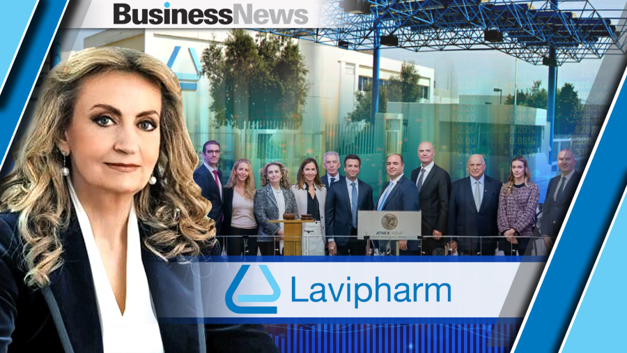 Lavipharm: Νέα πρόεδρος του ΔΣ η Σοφία Εφραίμογλου - Μέρισμα έπειτα από 18 χρόνια - BusinessNews.gr