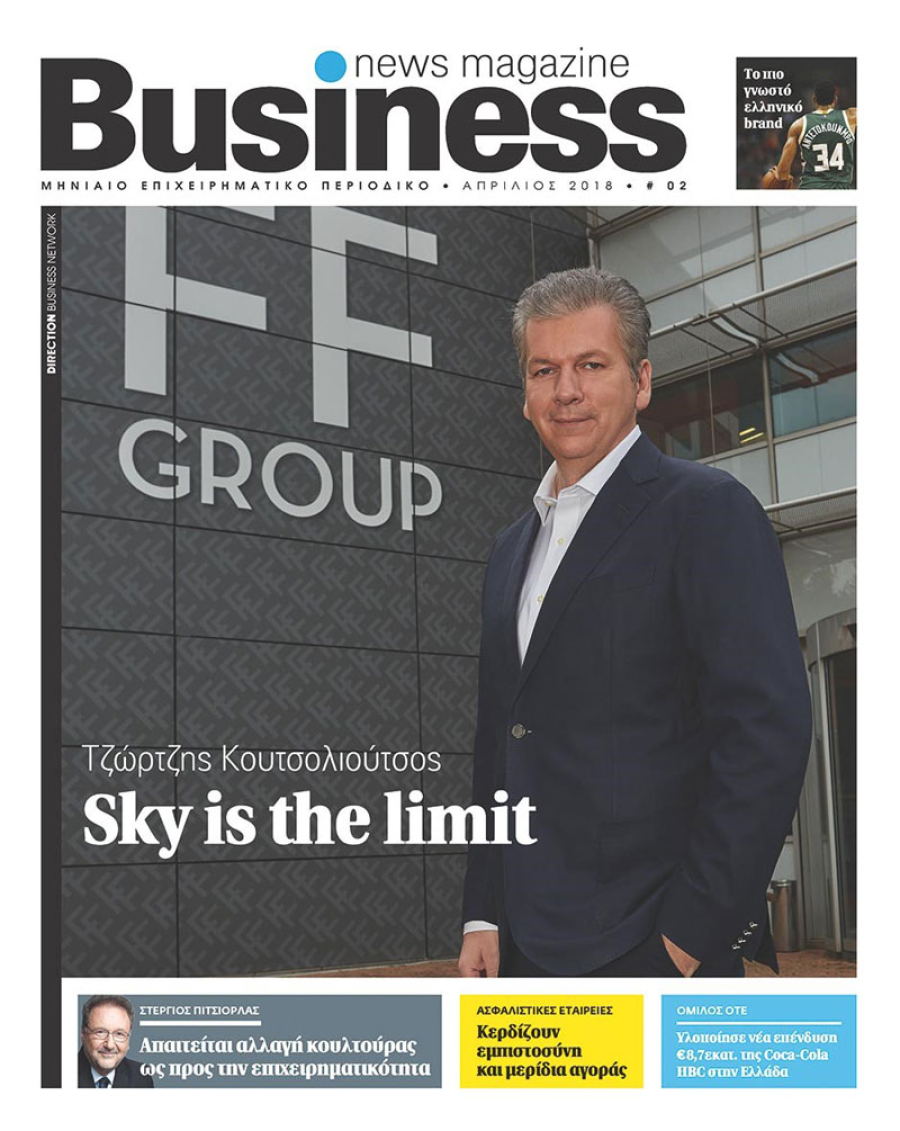 Business News Magazine - Απρίλιος 2018 - BusinessNews.gr